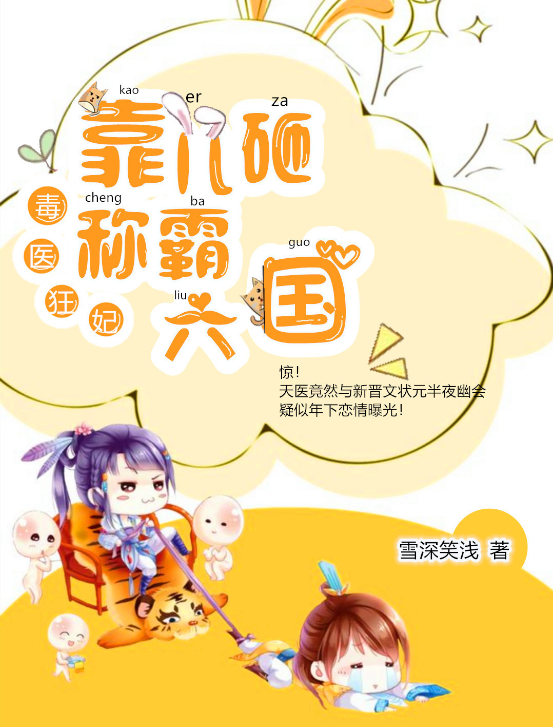 文章图片